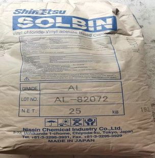供应原厂 日信化学SOLBIN AL 高速印刷油墨用三元氯醋树脂AL-阿里巴巴
