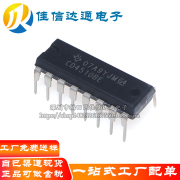 全新原装 CD4510BE DIP-16 CD4510 直插 逻辑-BCD计数器芯片-阿里巴巴