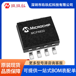 MCP4822-E/SN SOIC8 数模转换器 （DAC）Microchip原装嵌入式-阿里巴巴