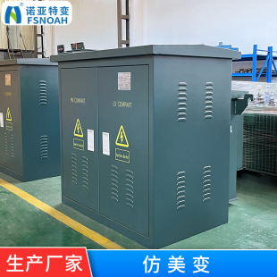 50kVA变压器 20kV美式箱式变电所 预装式户外箱式变压器生产厂家-阿里巴巴