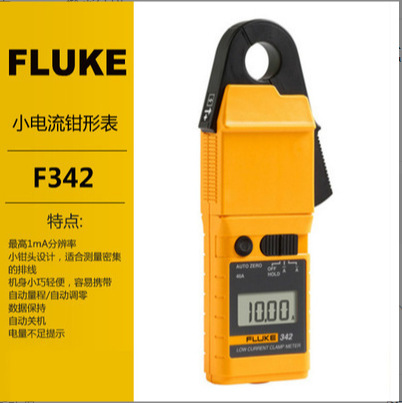 fluke lh41a-fluke lh41a批发、促销价格、产地货源 - 阿里巴巴