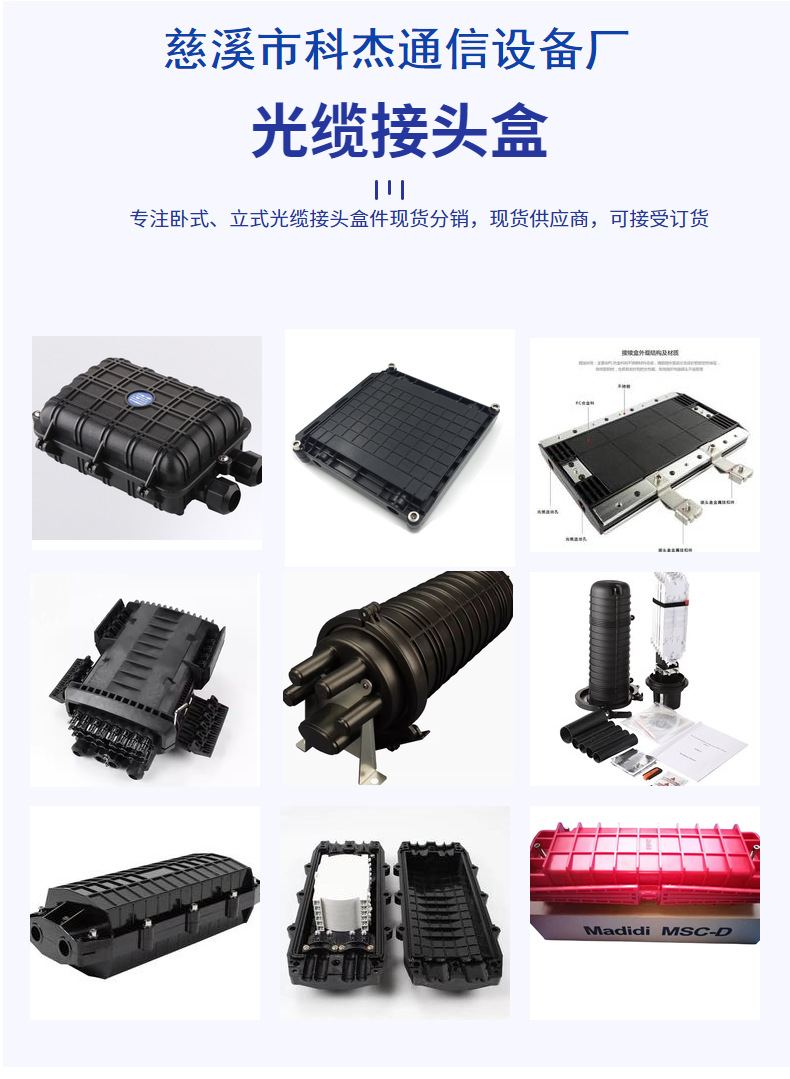 PP24芯48芯光纤接头盒 工地选用卧式额二进二出光缆接头包-阿里巴巴