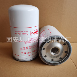 供应65.12503-5033A 燃油滤芯高效率柴油滤芯-阿里巴巴