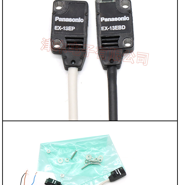 原装光电开关EX-13EA/13EB/13A-PN/13BD 13EP对射光电传感器-阿里巴巴