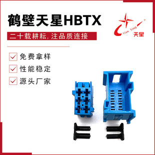 AMP安普1-965641-1蓝色6孔头座1-965640-1国产护套DJ7063T-3.5-21-阿里巴巴