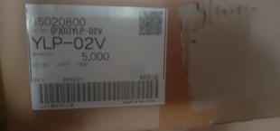 YLP-02V-阿里巴巴