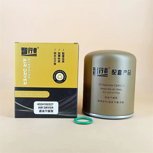 空气干燥器4324250040 85003326 20466522干燥筒-阿里巴巴