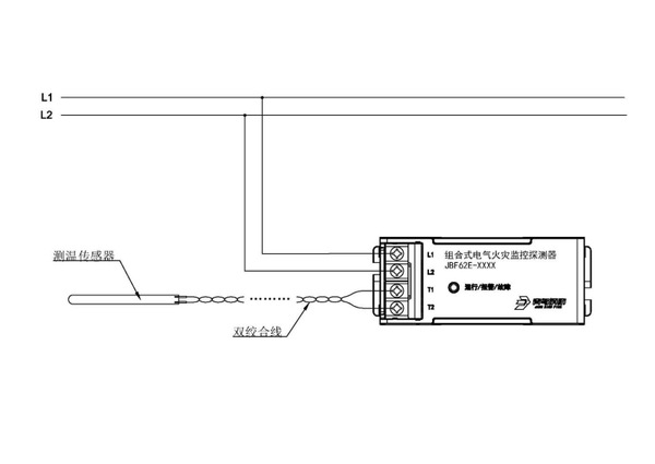 青鸟JBF62E-100C组合式电气火灾监控探测器（矩形）-阿里巴巴