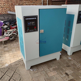SHBY-40B混凝土恒温恒湿养护箱 保温保湿试样强度标养箱 内外两层-阿里巴巴