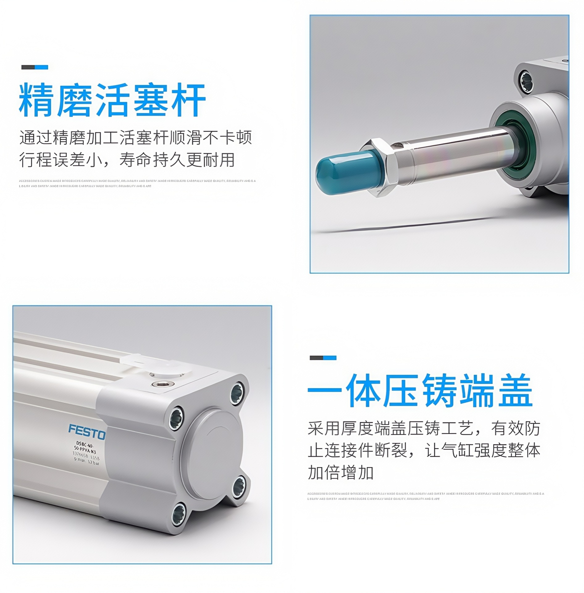 FESTO费斯托标准气缸气动执行器DSBC系列可调行程活塞杆现货批发-阿里巴巴