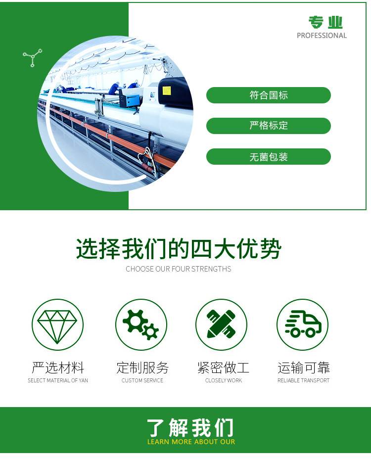 迪夫快速染色液(Diff-Quik Stain)科研专用细胞染色现货3×100ml-阿里巴巴