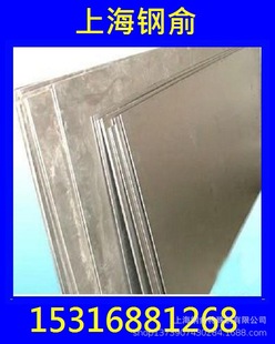 供应太钢 20Cr13不锈钢板20Cr13冷轧板质量保证附原厂材质单批发-阿里巴巴