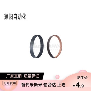 ECP01 ECP02 ECP11 ECP12 ECP21 ECP31-S3M-S5M-S8M 怡合达同步带-阿里巴巴