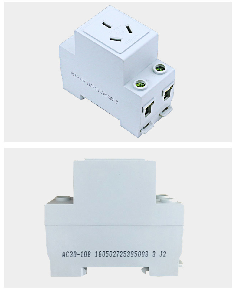 正泰AC30五孔插头插座10A多功能模数化配电箱导轨式安装插座10530-阿里巴巴