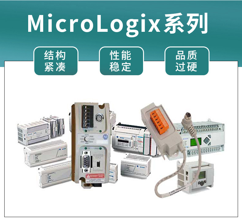 AB 1756-EN2T 罗克韦尔 ControlLogix 以太网通讯模块 1756EN2T-阿里巴巴