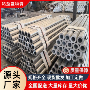 6061无缝铝管 6063 7075 2A12铝合金管厂家 线缆连接用 定尺加工-阿里巴巴