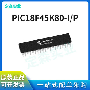 PIC18F45K80-I/P 全新原装IC芯片 PIC18F45K80 40-DIP-阿里巴巴