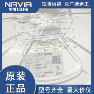 AP5056SPER 贴片SOP-8 芯朋微全系列原装现货 电池电源管理芯片IC-阿里巴巴