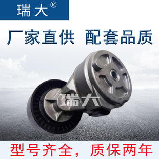 厂家现货 适用JEEP 菲亚特 46798684，55181878 涨紧轮总成涨紧轮-阿里巴巴