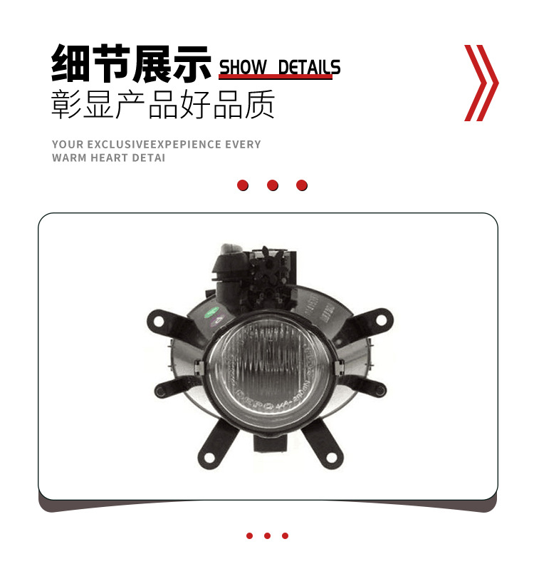 适用于宝马3系新款E46前雾灯02-05前保险杠雾灯日行灯63176911007-阿里巴巴