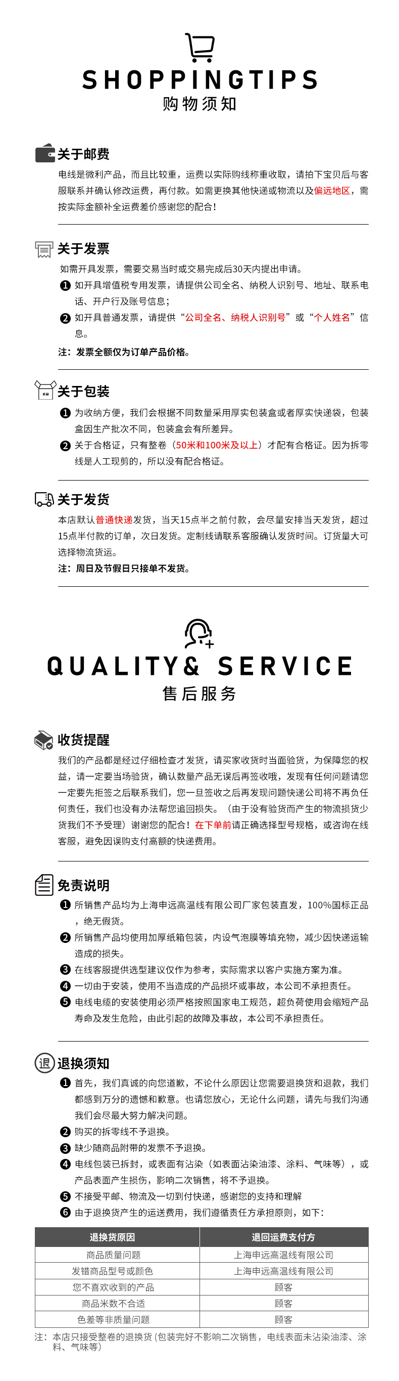 AFR-250 21/0.08申远高温线 J30J连接器 绕包线 PTFE绕包线 200米-阿里巴巴