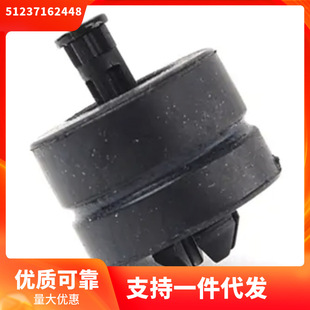 51237162448 适用于宝马3系G20 机盖胶墩-阿里巴巴