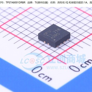 原装正品 贴片 TPS7A8001DRBR VSON-8 低压差线性稳压 LDO芯片-阿里巴巴