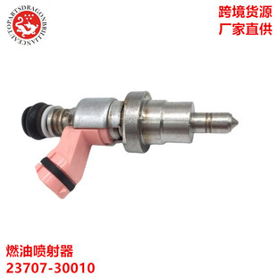 型号齐全适用于雷克萨斯汽车发动机零配件燃油喷射器23707-30010-阿里巴巴
