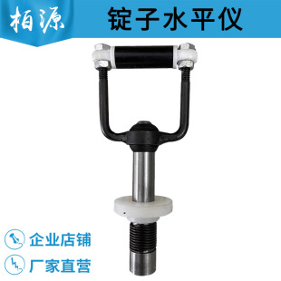 纺织厂专用 XG26-00 棉纺锭子水平仪 细纱垂直度校准仪 纺织工具-阿里巴巴