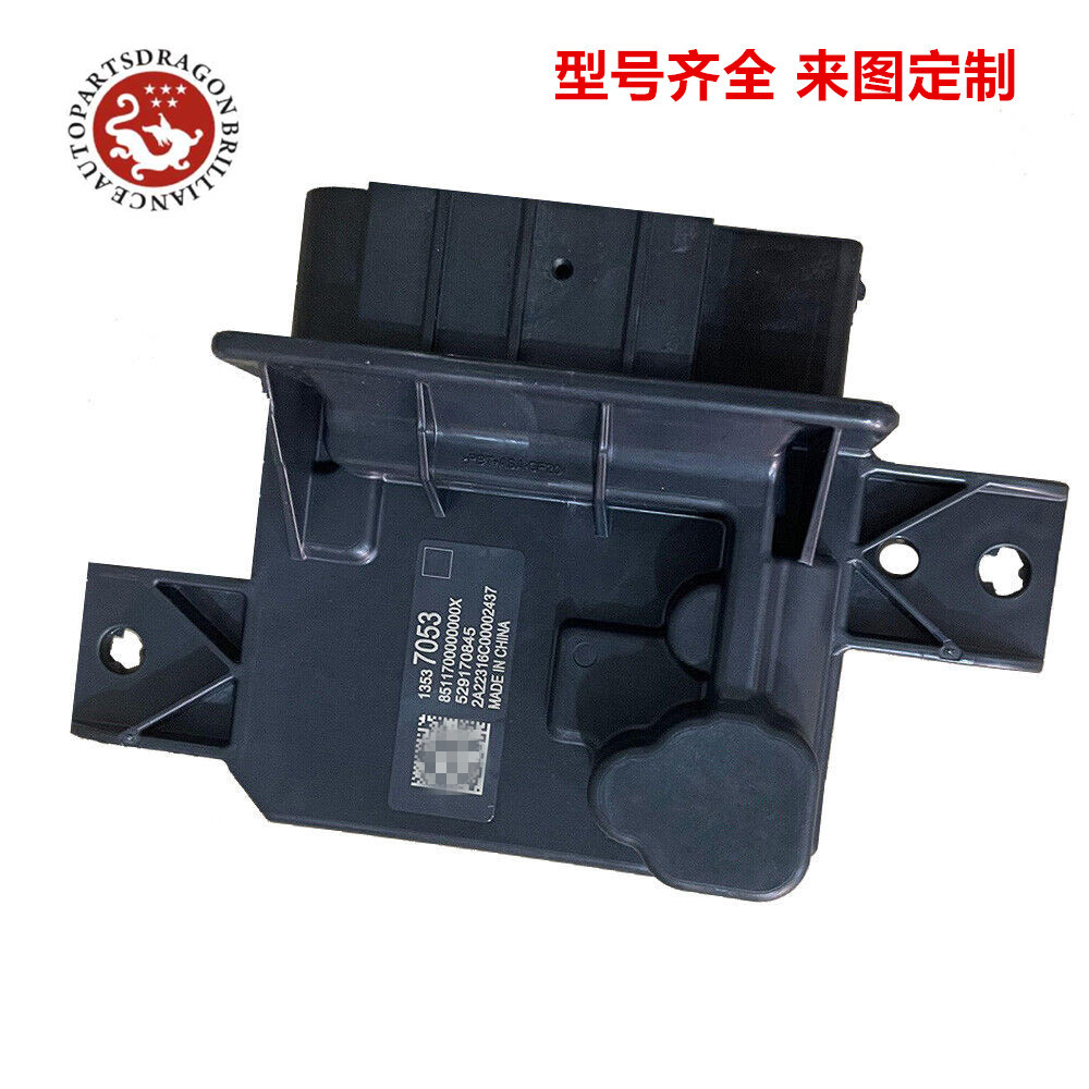 外贸 13540925 适用 凯迪拉克XT6 燃油泵电源控制模块 116833270-阿里巴巴