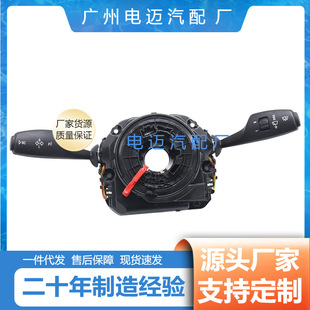 厂家直销适用于宝马5系 组合开关61319354047 61319354048-阿里巴巴