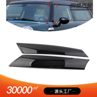 工厂直销适用于迷你BMW挡风玻璃饰条51137272583 51137272584-阿里巴巴