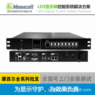 摩西尔 Mooncell MVB2S 二合一处理器 发送卡二合一LED视频处理器-阿里巴巴