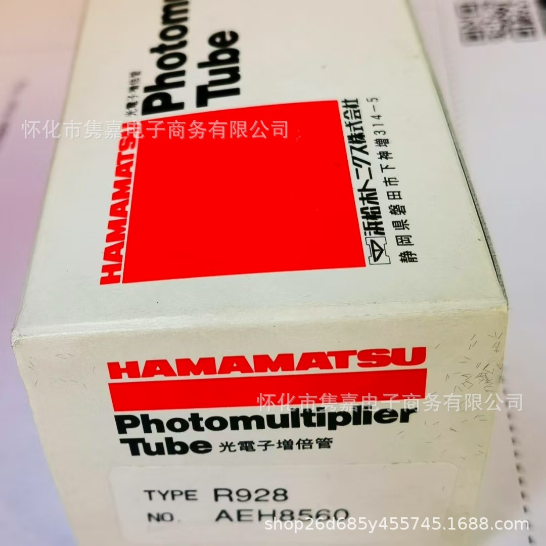 日本滨松R928光电倍增管全新原装现货议价-阿里巴巴