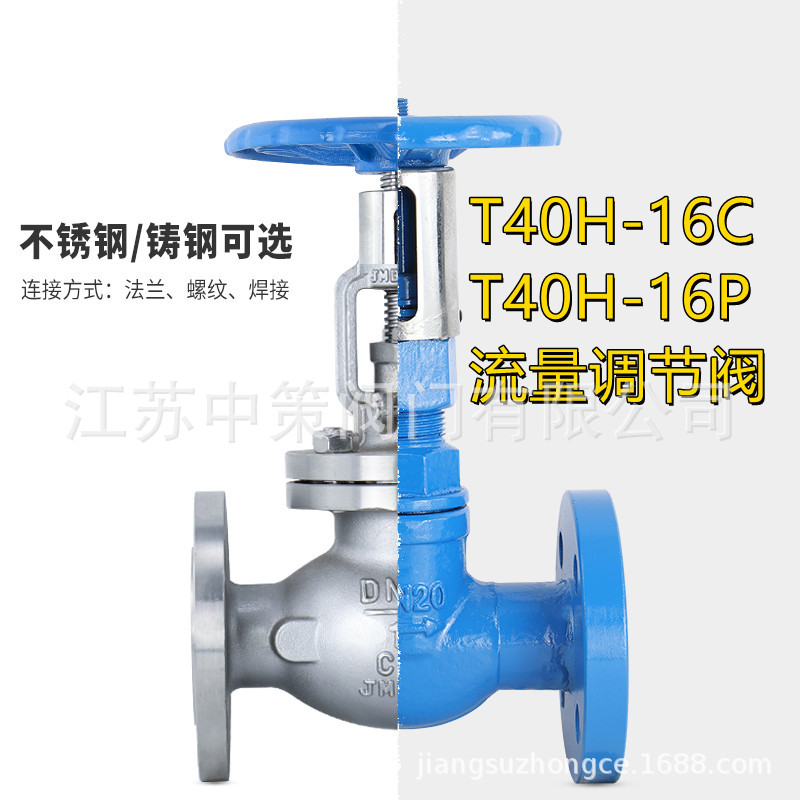 T40H-16C大连式铸钢手动调节阀 带刻度标尺流量控制阀 WCB铸钢-阿里巴巴