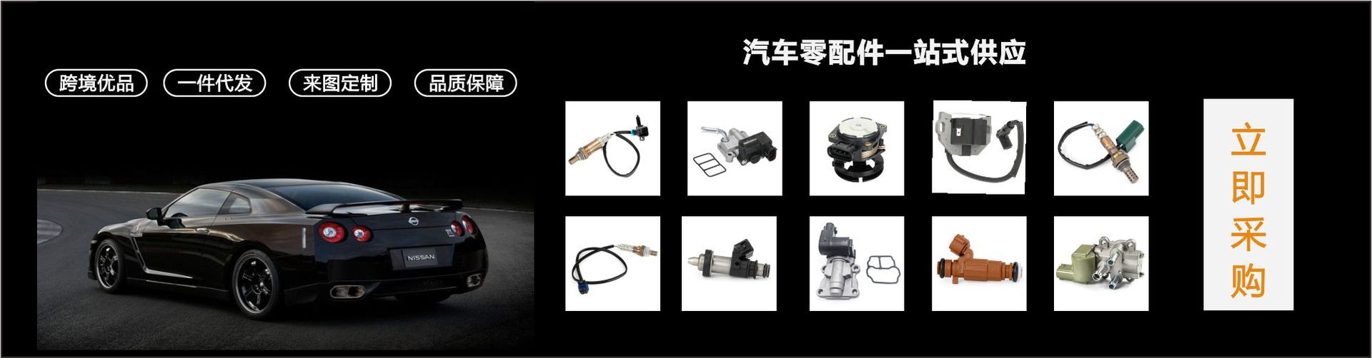 广州迅于达汽配有限公司_阿里巴巴旺铺