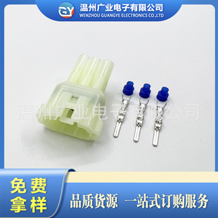 DJ7035F-2.2-11汽车连接器三孔 配套端子DJ612-2.2x0.6A-阿里巴巴