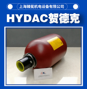 德国贺德克SB330-32A1/112U-330A蓄能器HYDAC皮囊式蓄能器-阿里巴巴