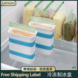 冷冻制冰盒厨房剩菜剩汤食物制冰器跨境Freezer Food Block Maker-阿里巴巴