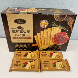 TAFe黑松露火腿苏打饼干香脆零食超市同款独立包装开袋即食-阿里巴巴