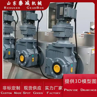 KF97R57、KAF97R57、KA97R57螺旋锥齿轮减速机组合型速比大材质好-阿里巴巴