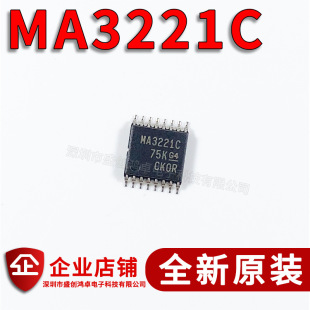 全新进口 MAX3221CPWR 丝印MA3221C 贴片TSSOP-16-阿里巴巴