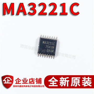 全新进口 MAX3221CPWR 丝印MA3221C 贴片TSSOP-16-阿里巴巴