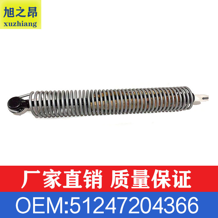 适用宝马5系520Li525Li530后备箱弹簧OE 51247204366/51247204367-阿里巴巴
