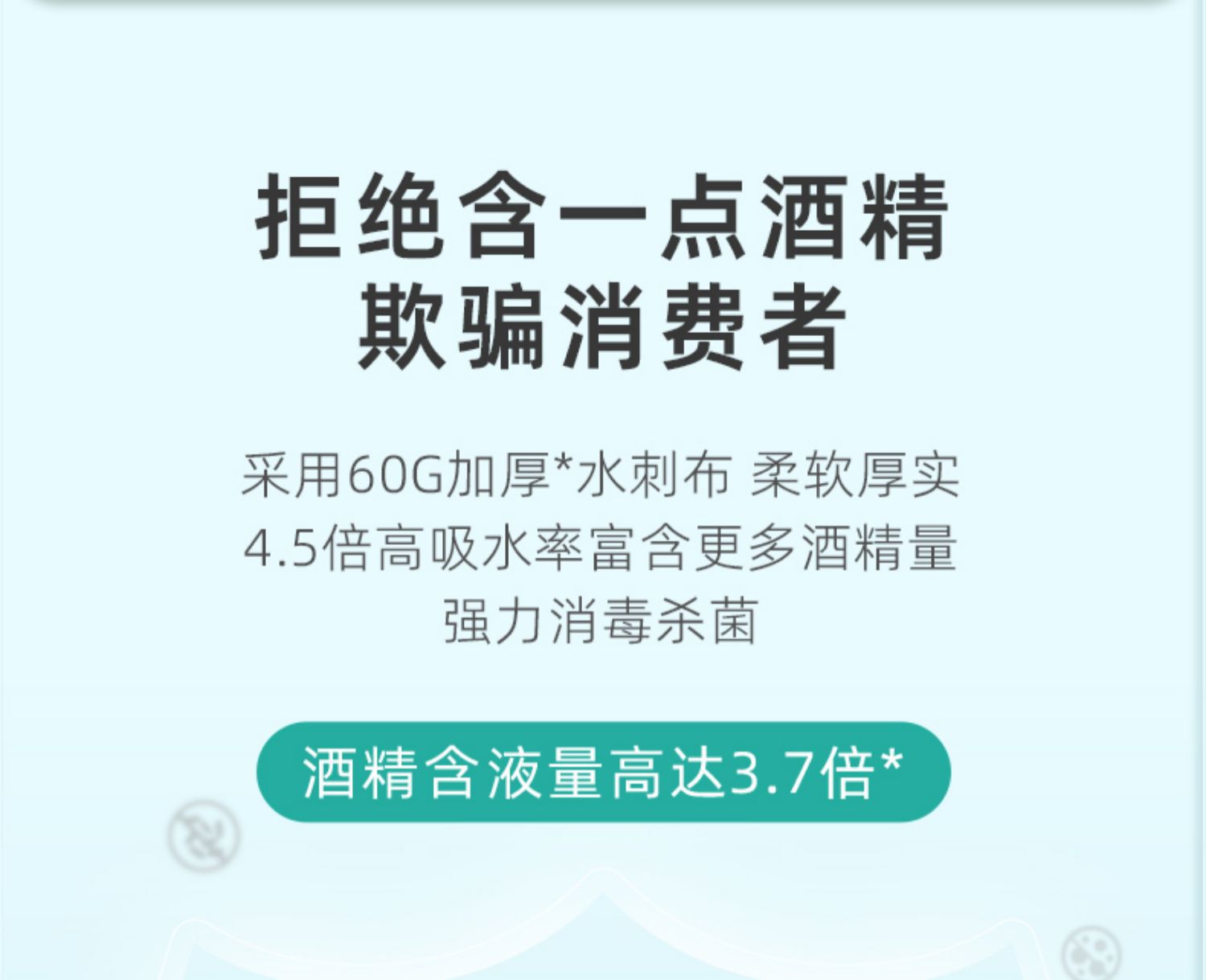 德佑酒精湿巾 消毒湿纸巾 便携装小包卫生湿纸巾10片装工厂直发-阿里巴巴