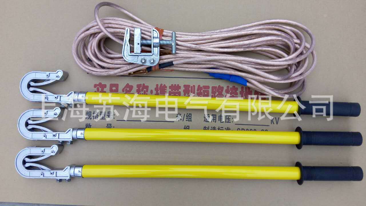 携带型短路接地线JDX-NS-35kv高压接地线手握式接地棒-阿里巴巴