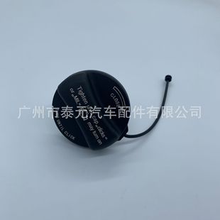 适用于路虎 油箱盖 燃油箱密封盖 LR011468-阿里巴巴