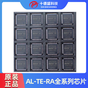 原装EPM7256AETC100-10N微控制器多系列现场可编程FPGA芯片-阿里巴巴