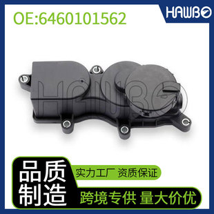 6460101562 适用奔驰凌特906油水分离器W639废气阀 曲轴箱通风阀-阿里巴巴