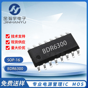 巴丁微BDR6300 小型电动工具/风扇等无刷驱动 三相栅极驱动芯片IC-阿里巴巴